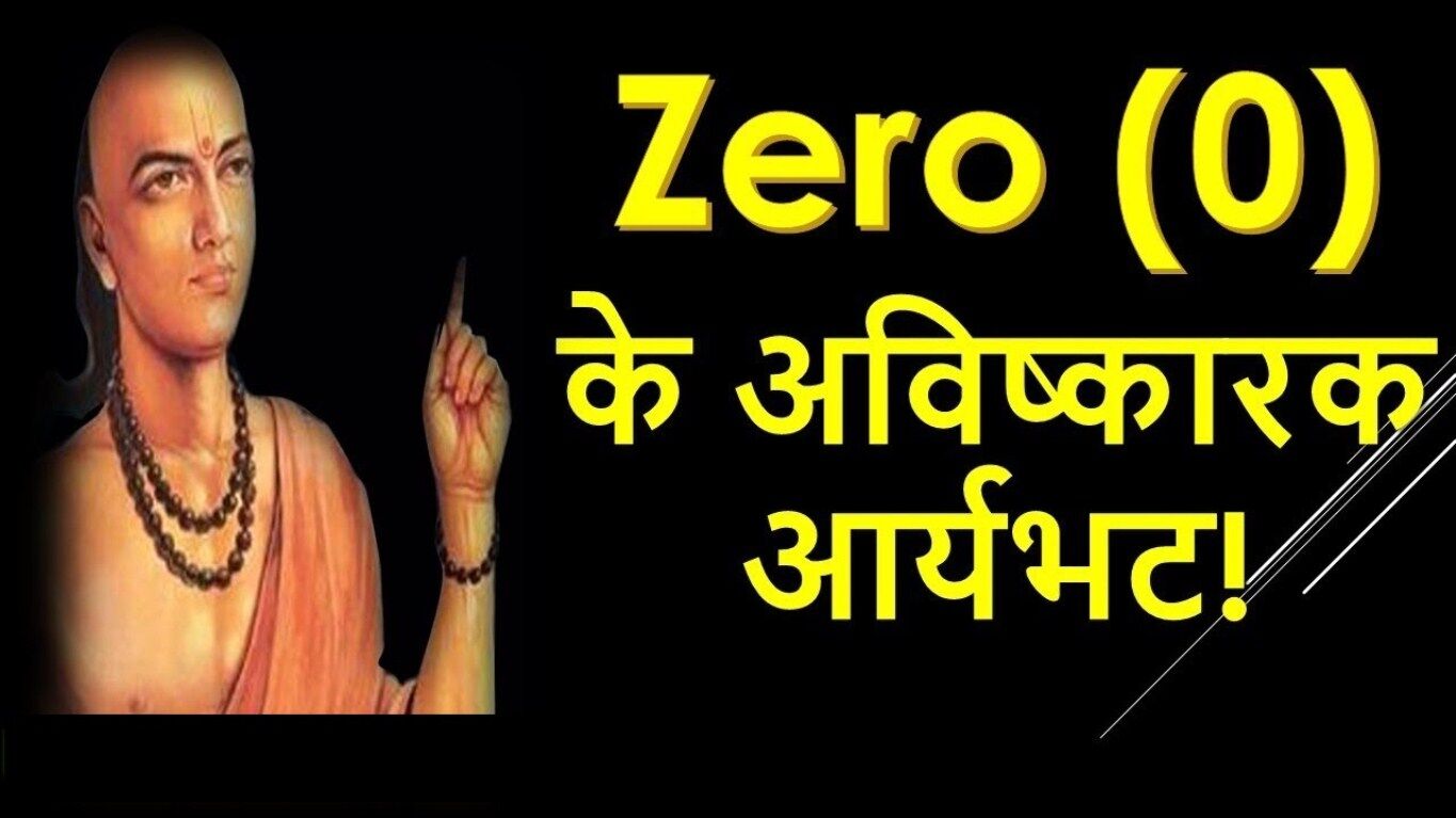 Aryabhatta Biography In English