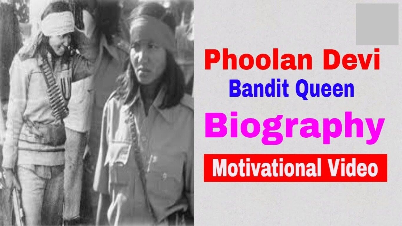 Phoolan Devi Biography In Hindi | फूलन देवी का जीवन परिचय | Phoolan ...